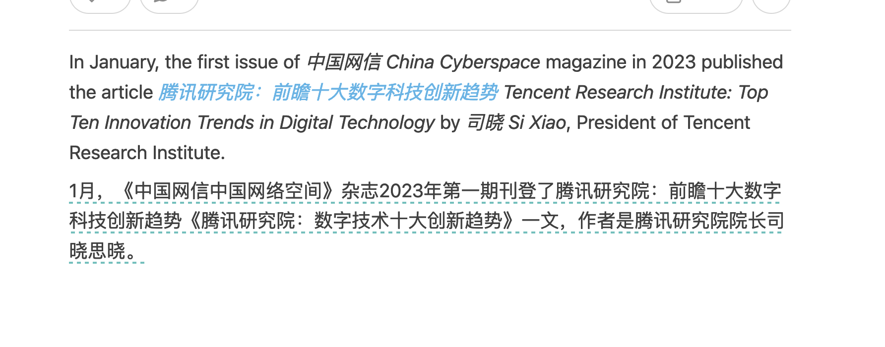 Bug 遇到中英文混杂的段落,就无法翻译了 · Issue 516 · Immersive Translateimmersive Translate · Github 9986