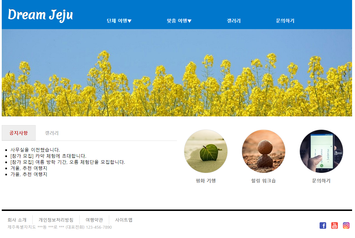 Github Chrismrkrtoyproject Website Html Css Javascript 연습을 위한 웹