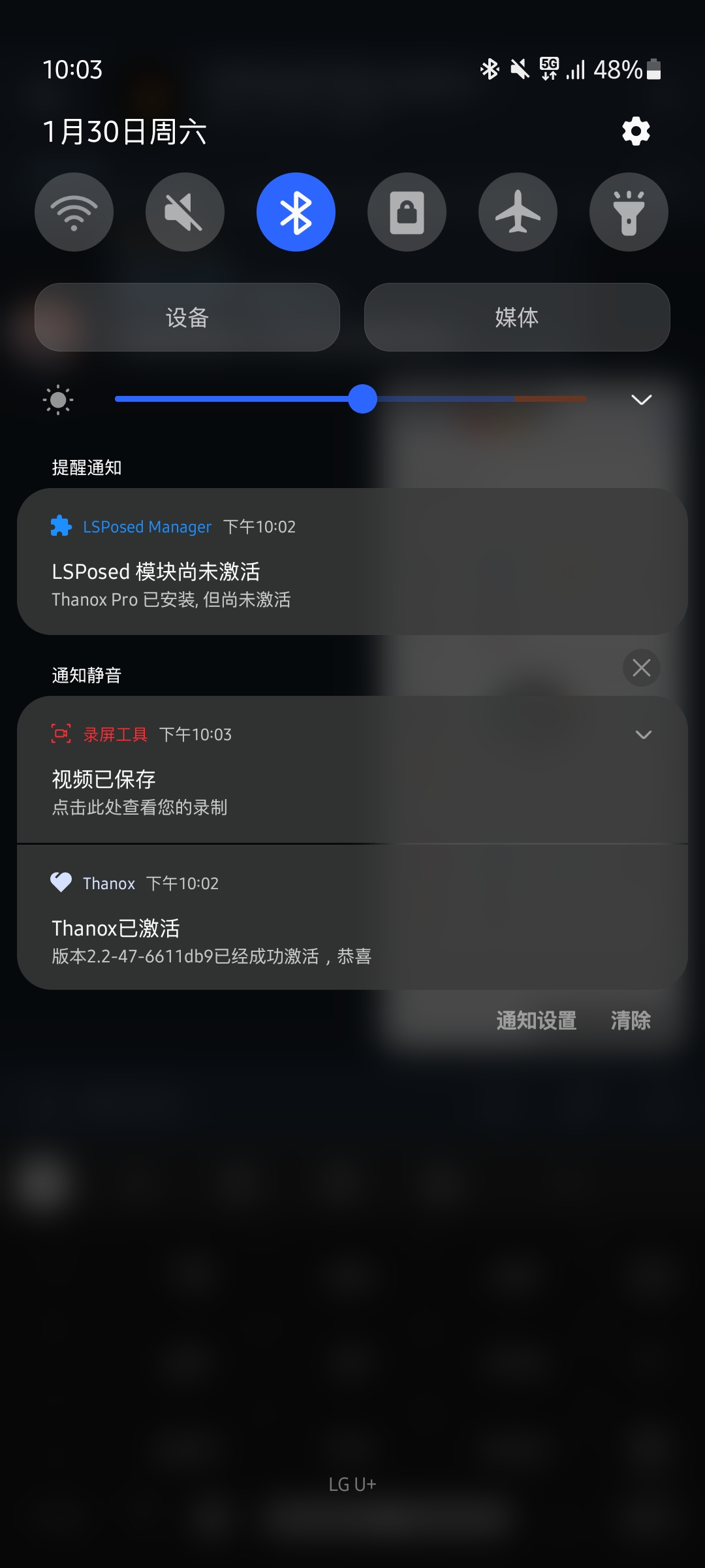 ONE UI 3.0 兼容问题 · Issue #3801 · topjohnwu/Magisk · GitHub