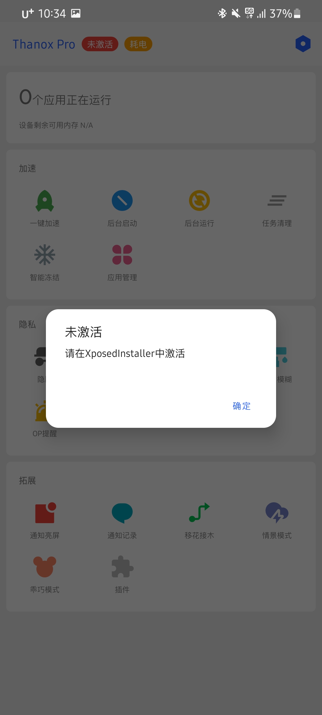 ONE UI 3.0 兼容问题 · Issue #3801 · topjohnwu/Magisk · GitHub