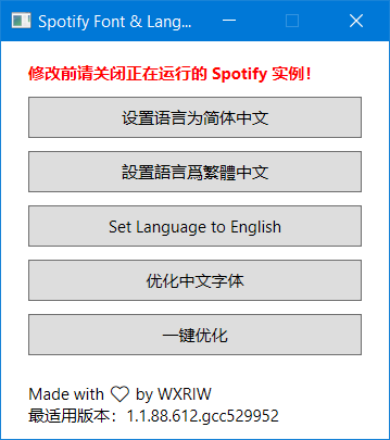 GitHub - WXRIW/Spotify-Manager: Modify font and language settings for ...