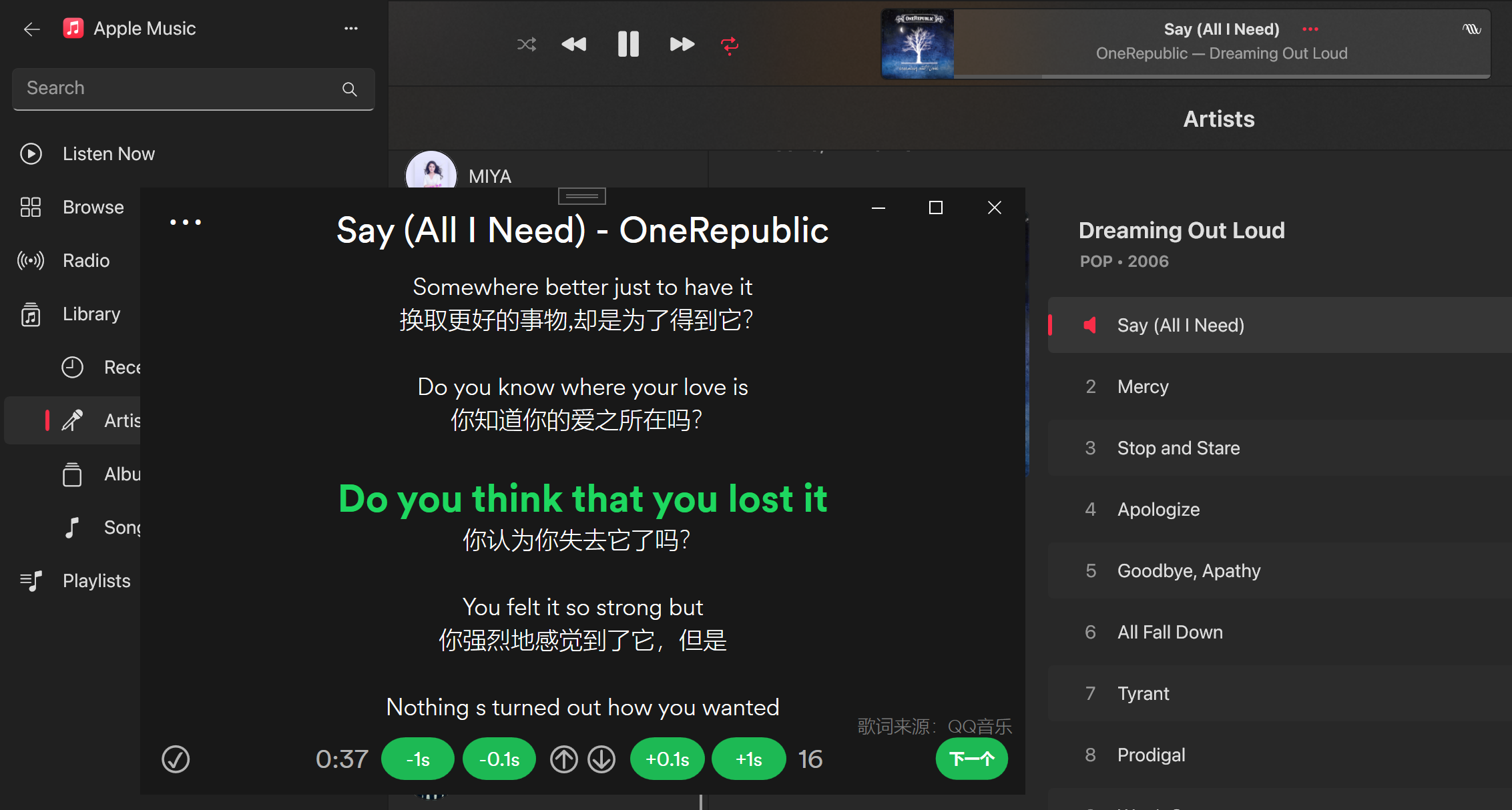 为 Lyricify 3 添加 Apple Music (Preview) 支持 · Issue #143 · WXRIW/Lyricify-App · GitHub