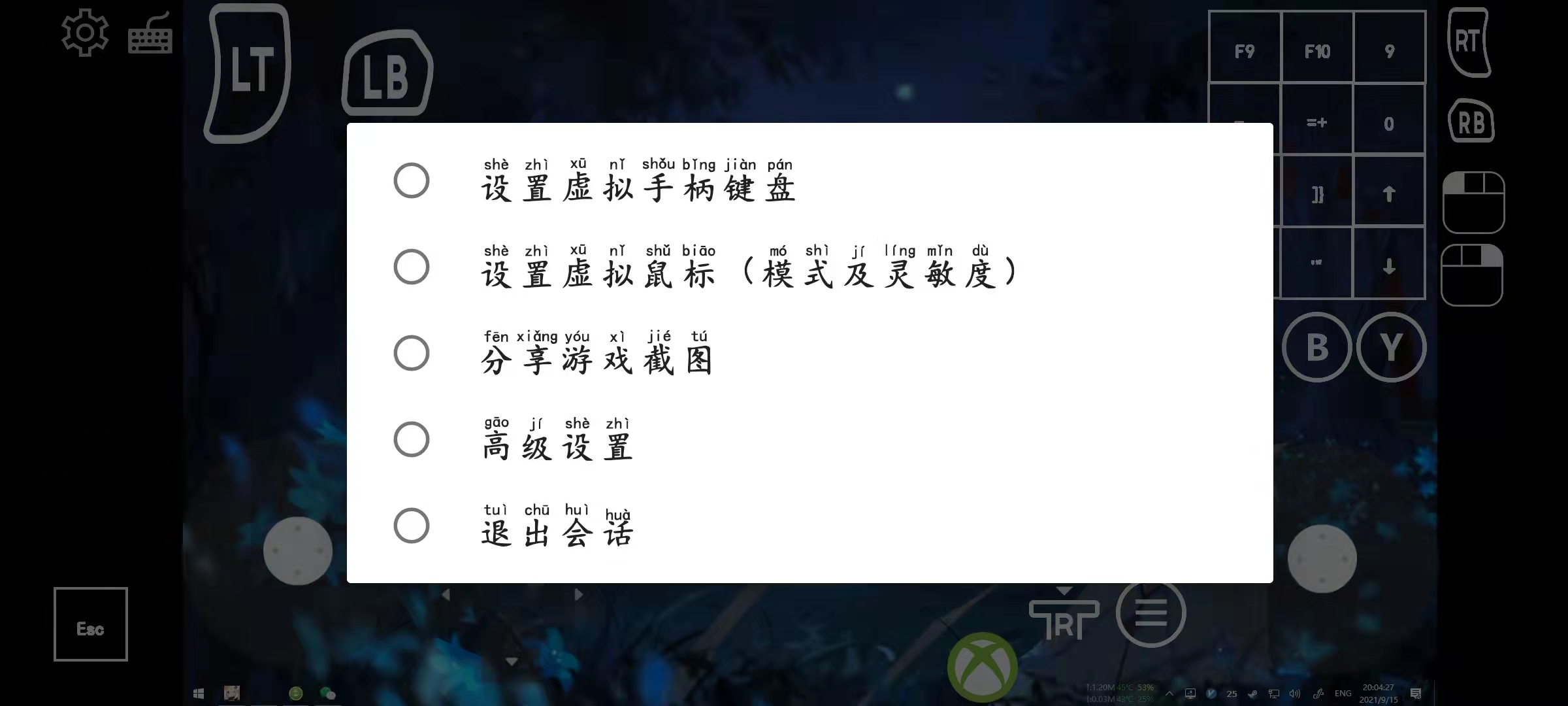 It is recommended to add keyboard keys · Issue #996 · moonlight-stream/moonlight-android · GitHub