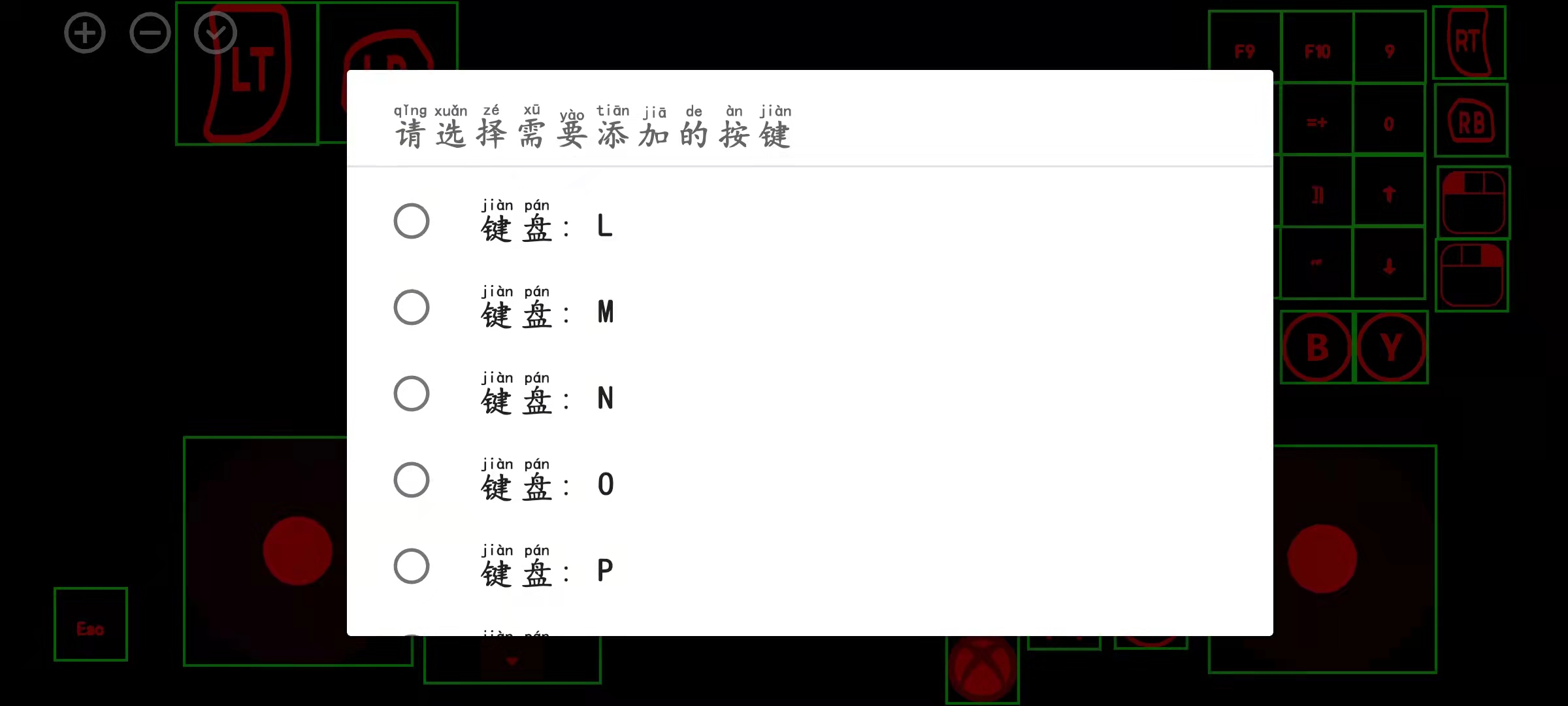 It is recommended to add keyboard keys · Issue #996 · moonlight-stream ...