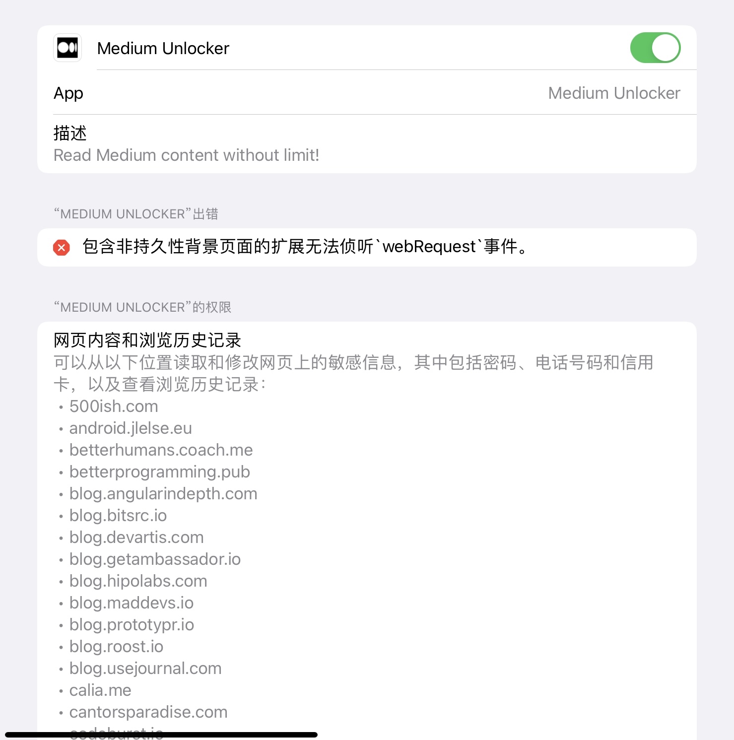 Please support Safari · Issue #5 · und3fined/medium-unlocker · GitHub
