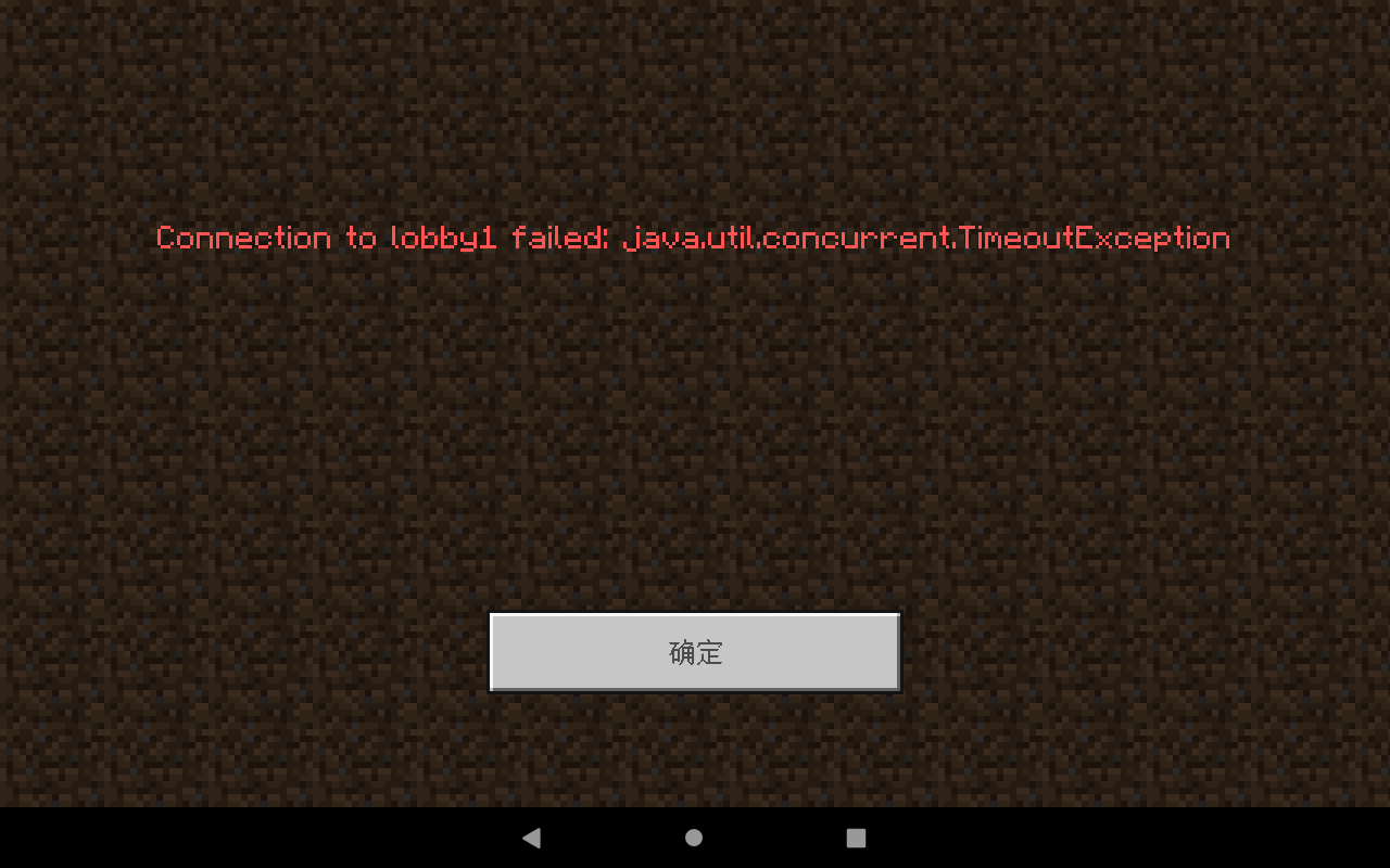 [BUG] · Issue #249 · WaterdogPE/WaterdogPE · GitHub