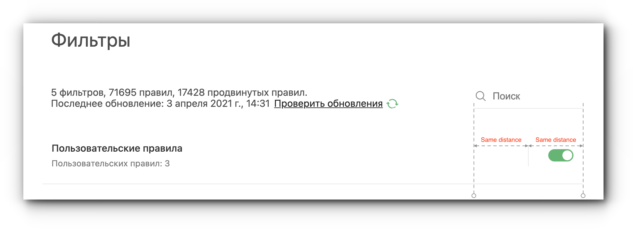 In Russian localization, the problem with the update sign (v.1.9.11 ...