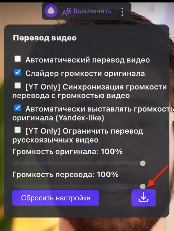 Increase the distance between the slider and the download button · Issue #132 · ilyhalight/voice ...