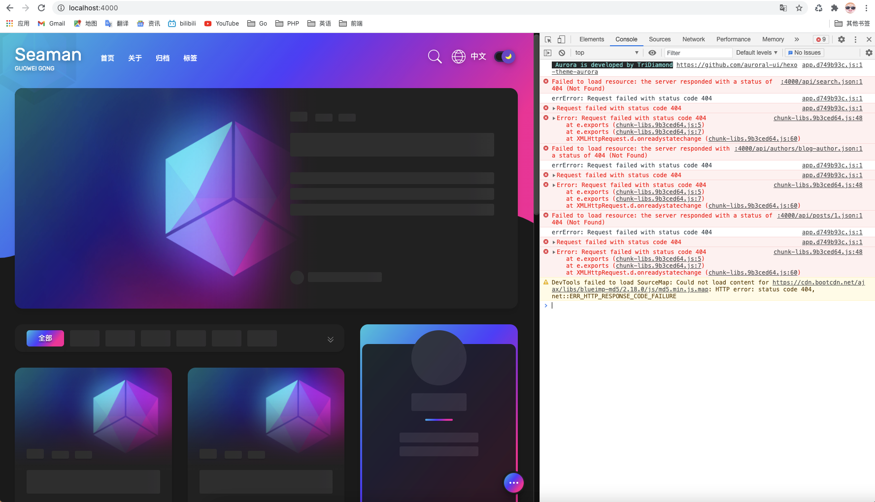 A bug of any new blog · Issue #105 · auroral-ui/hexo-theme-aurora · GitHub