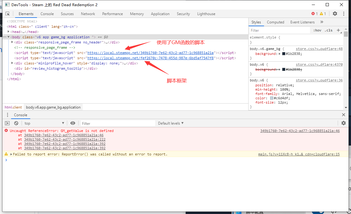 🐛[BUG] 编辑并刷新脚本导致含GM函数脚本无法执行 · Issue #822 · BeyondDimension/SteamTools ...