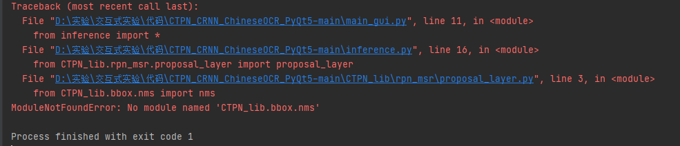 from CTPN_lib.bbox.nms import nms ModuleNotFoundError: No module named 'CTPN_lib.bbox.nms ...