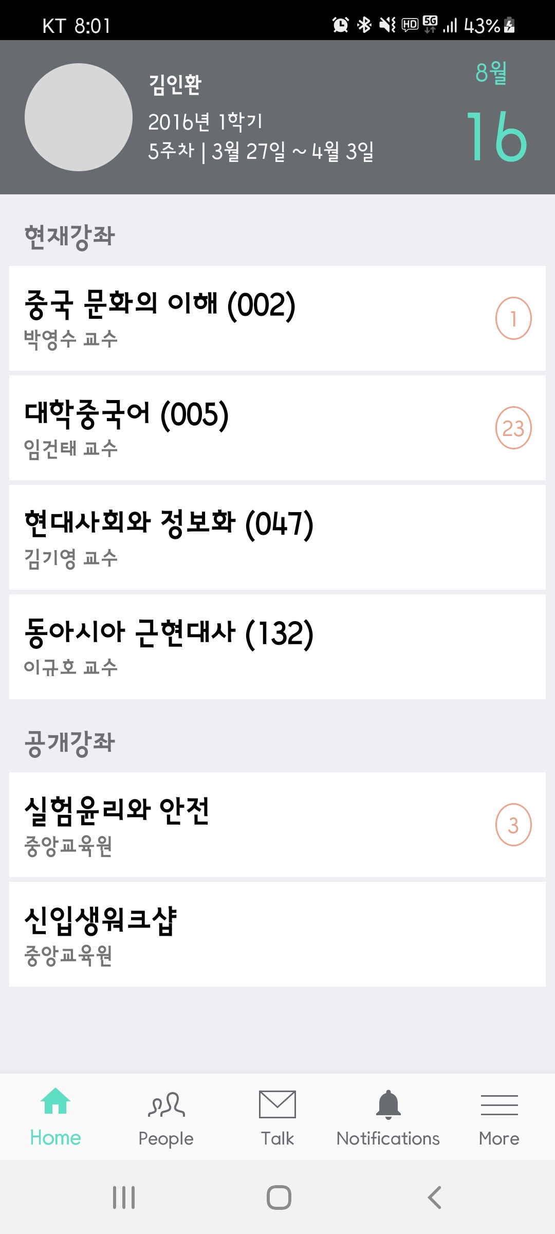 GitHub - garam918/Dalbit_AssignMent: 달빛 소프트 과제