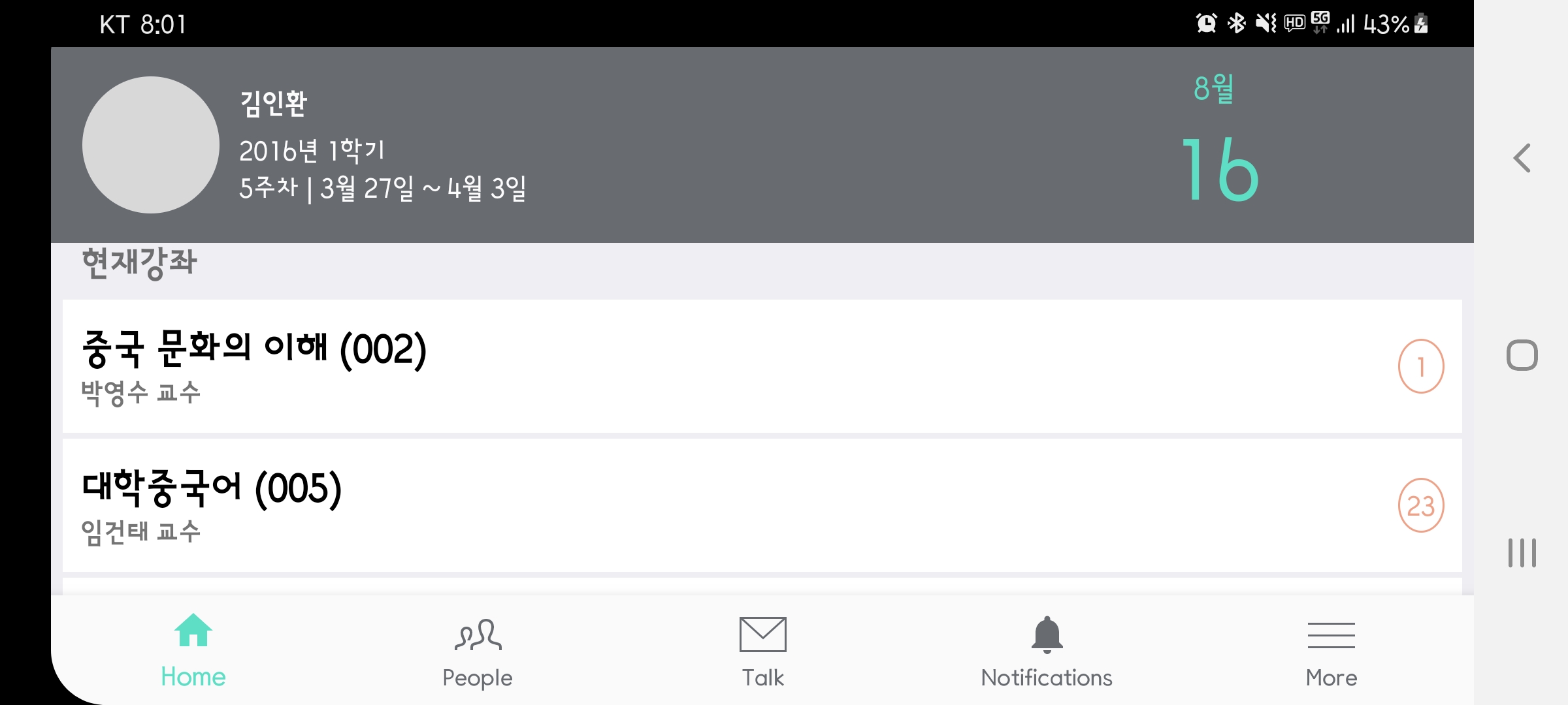 GitHub - garam918/Dalbit_AssignMent: 달빛 소프트 과제