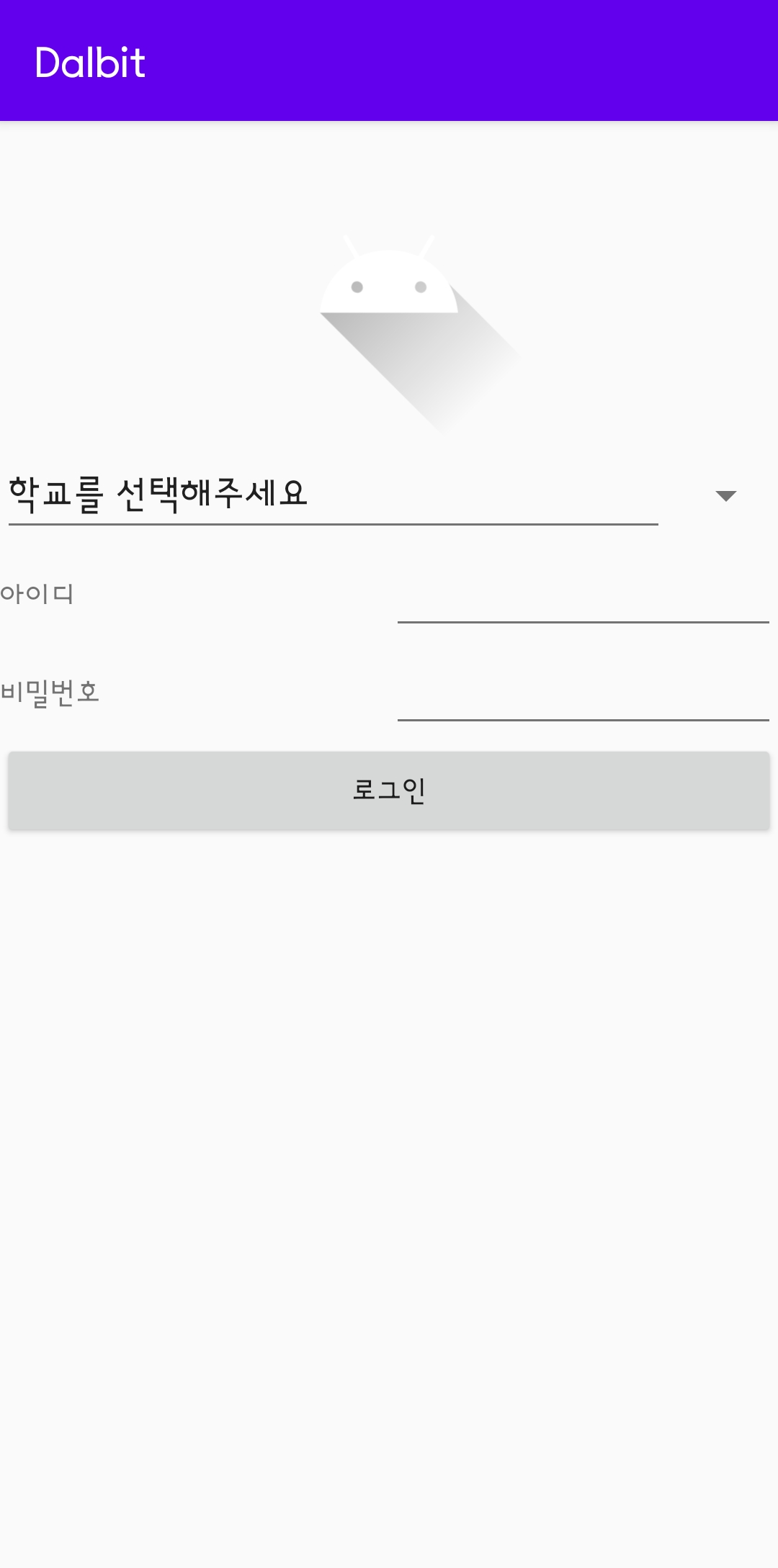 GitHub - garam918/Dalbit_AssignMent: 달빛 소프트 과제