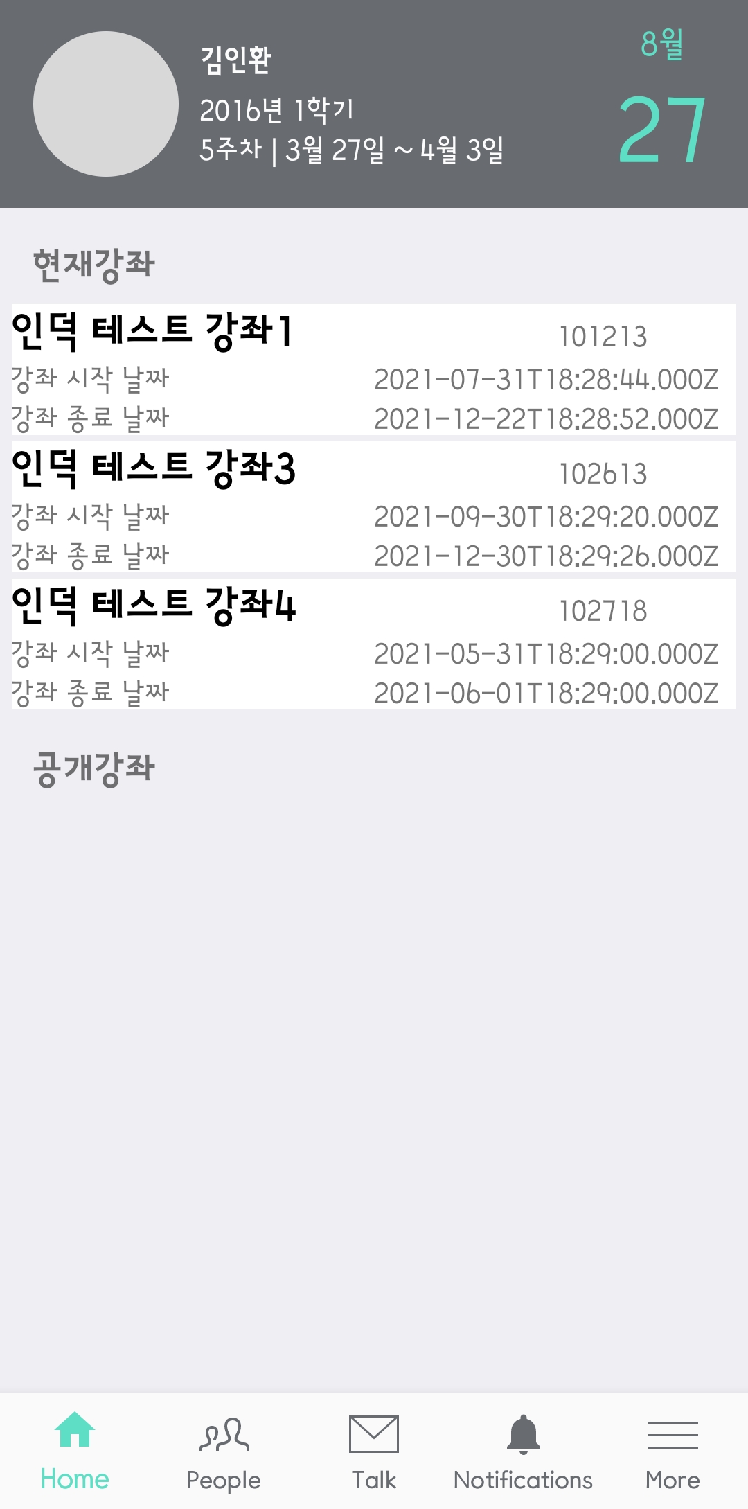 GitHub - garam918/Dalbit_AssignMent: 달빛 소프트 과제