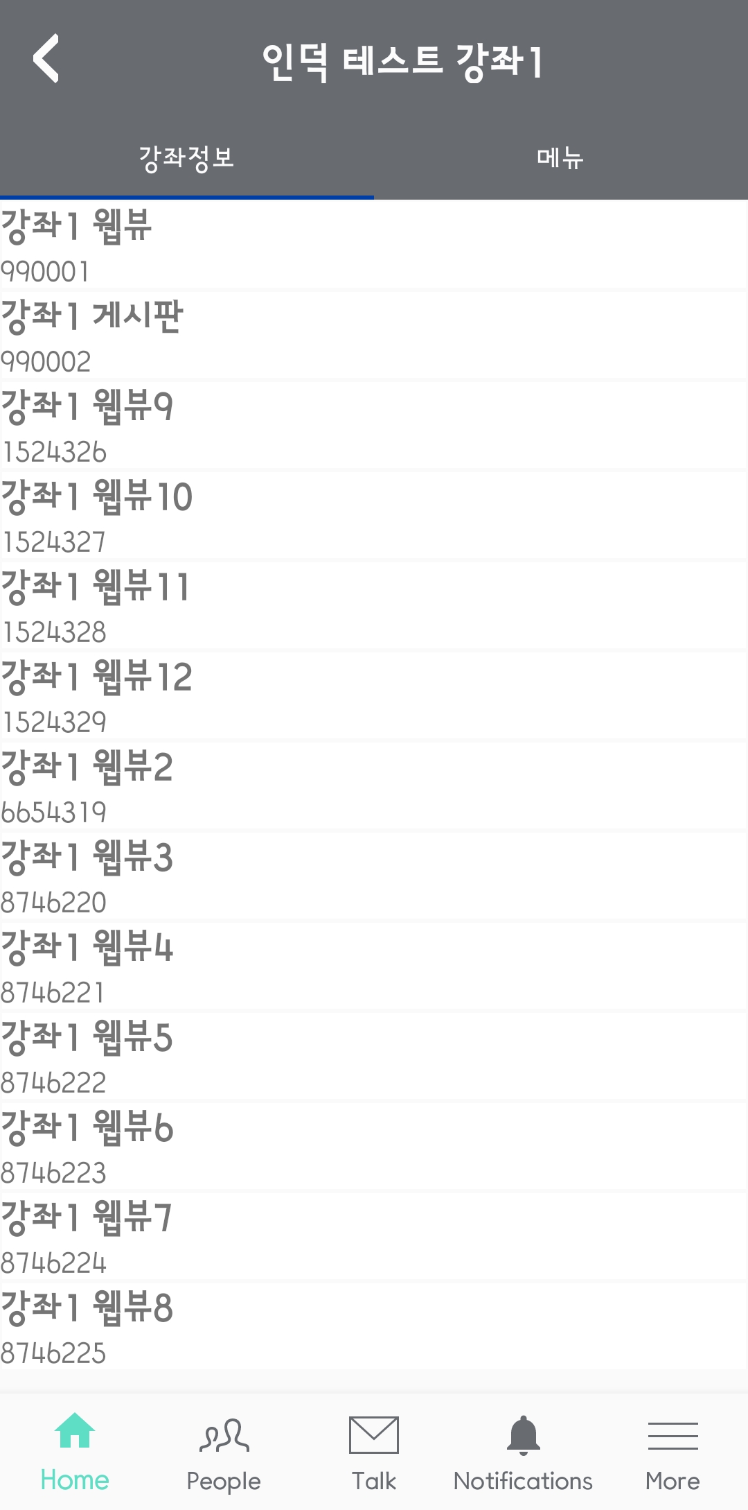 GitHub - garam918/Dalbit_AssignMent: 달빛 소프트 과제