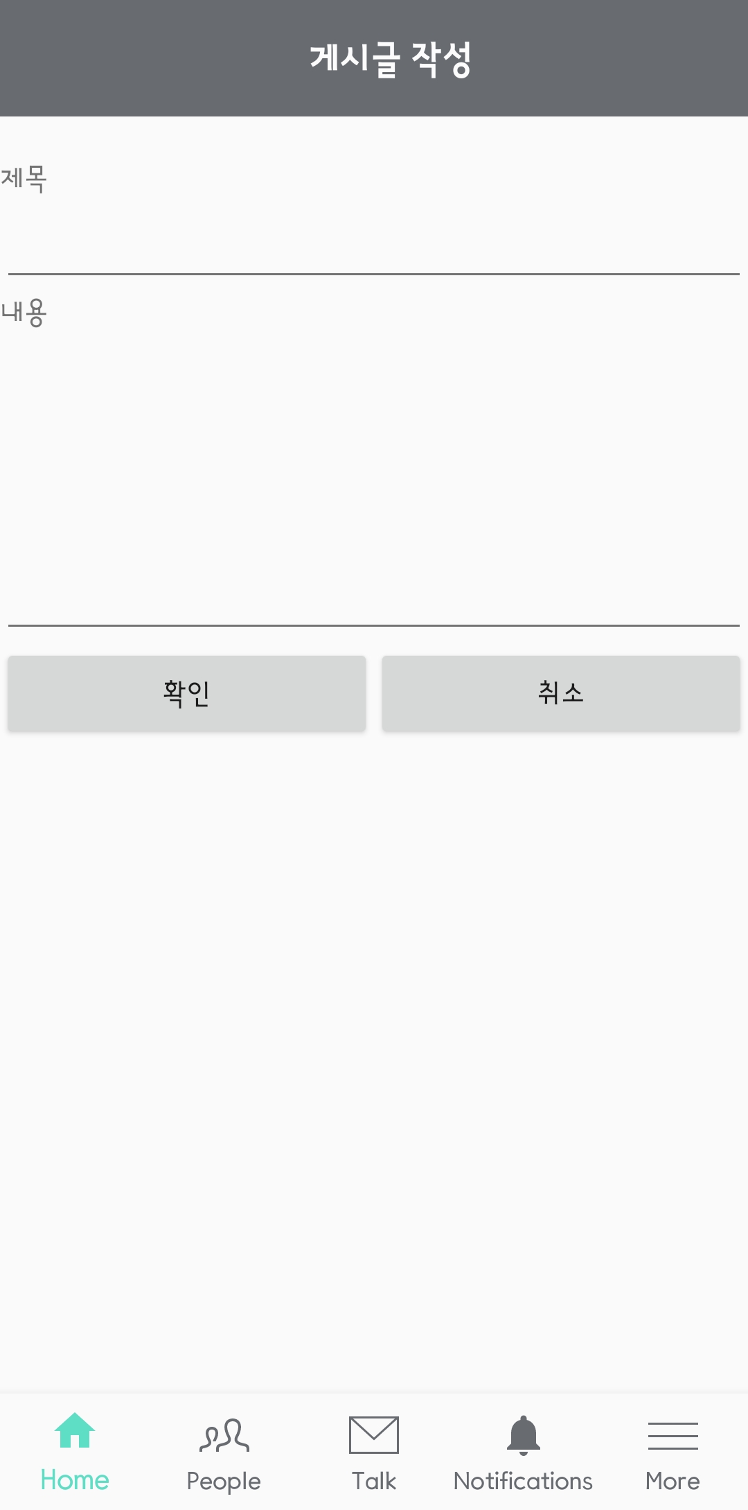 GitHub - garam918/Dalbit_AssignMent: 달빛 소프트 과제