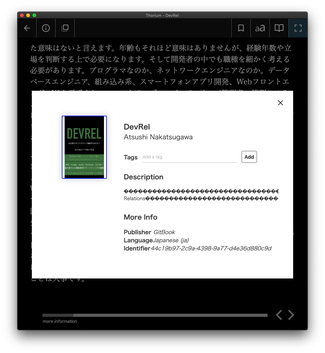 book info panel: badly displayed japanese characters · Issue #896 · edrlab/thorium-reader · GitHub