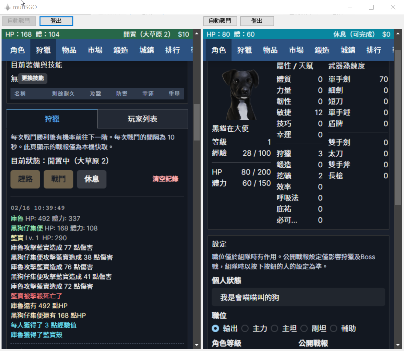 GitHub - Alson-project/mutiSGO: SGO多開 GitHub - Alson-project/mutiSGO: SGO多開