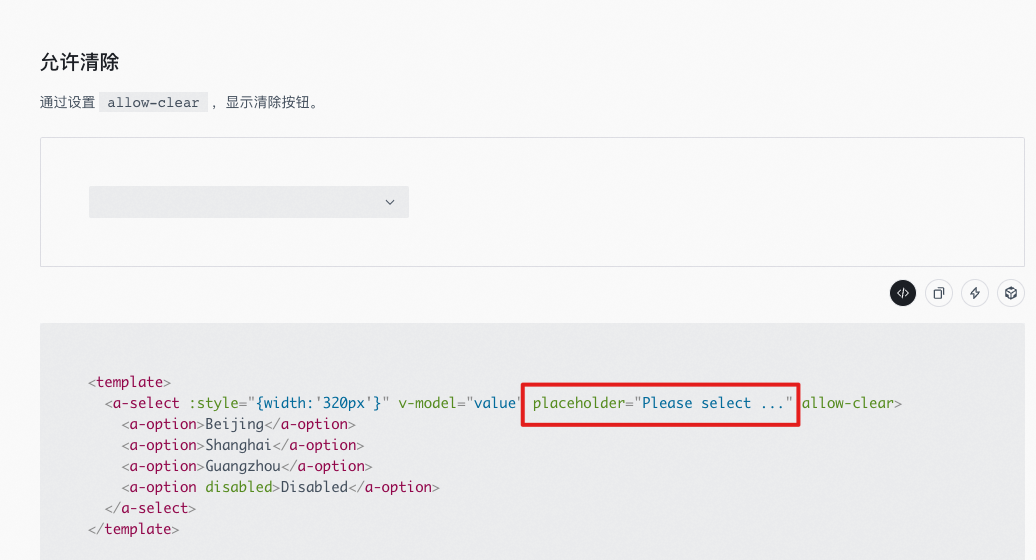 2.44.2 select组件清空后无法展示placeholder · Issue #2254 · arco-design/arco ...