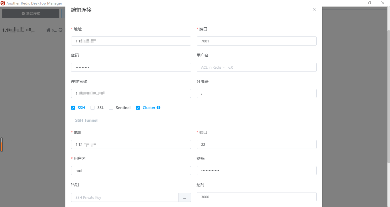 Stream On Error: Connection is closed. · Issue #611 · qishibo/AnotherRedisDesktopManager · GitHub