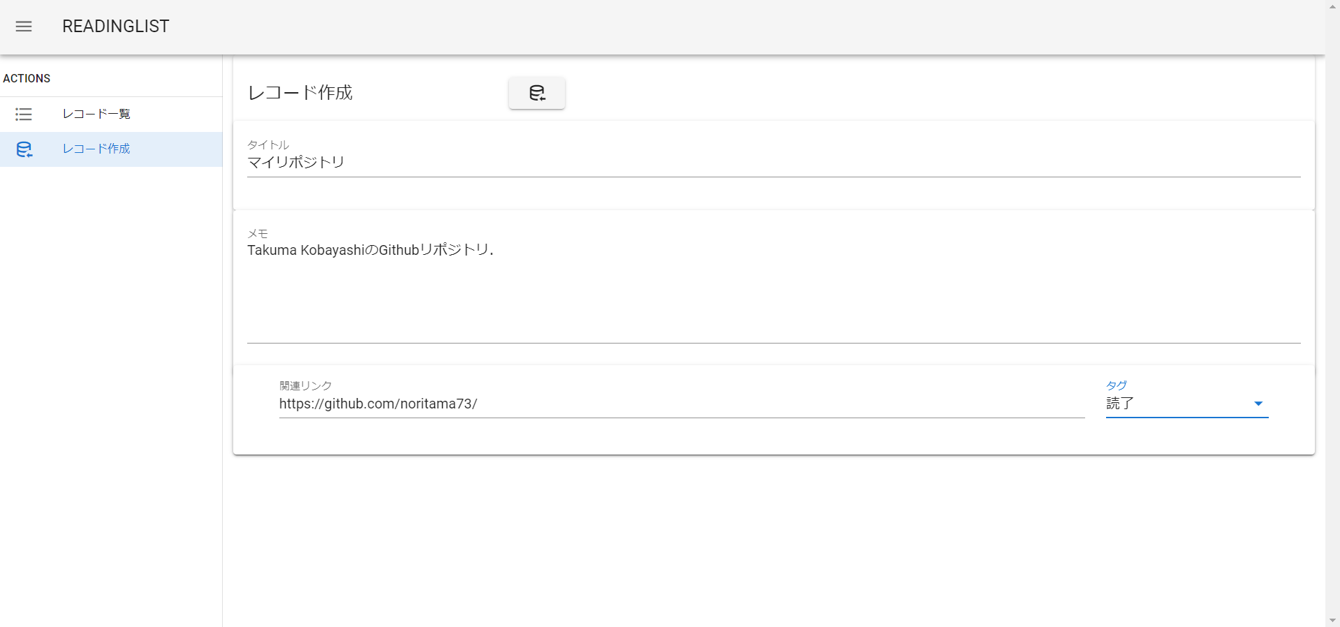 GitHub - noritama73/go-readinglist