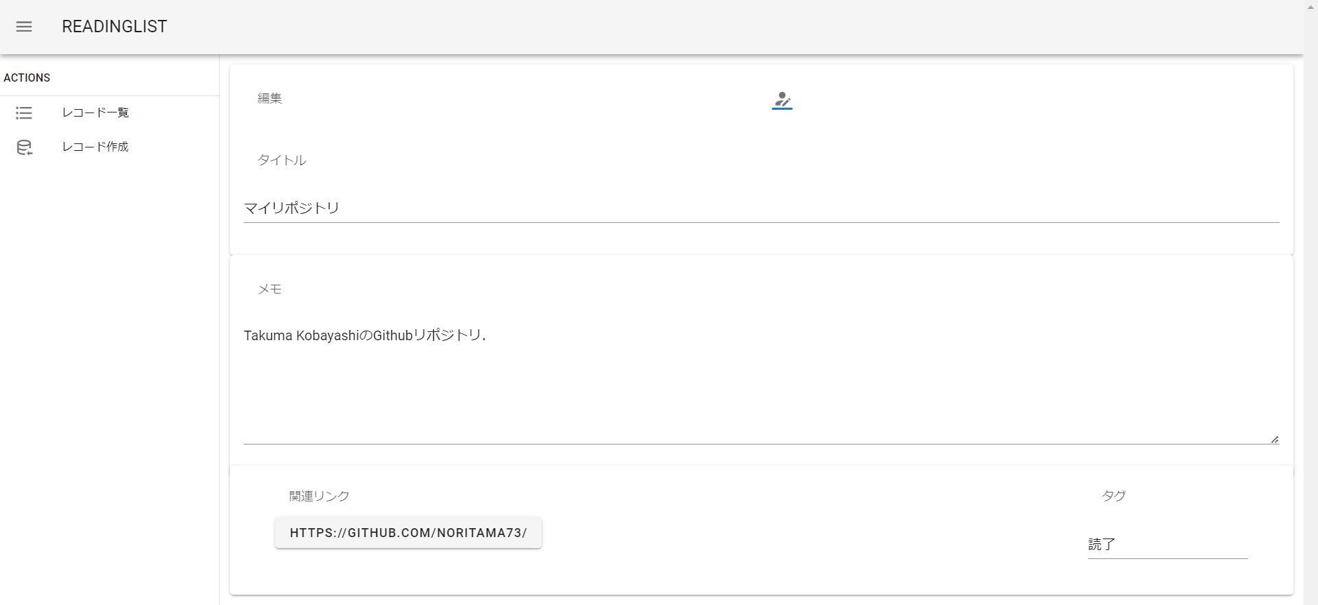 GitHub - noritama73/go-readinglist