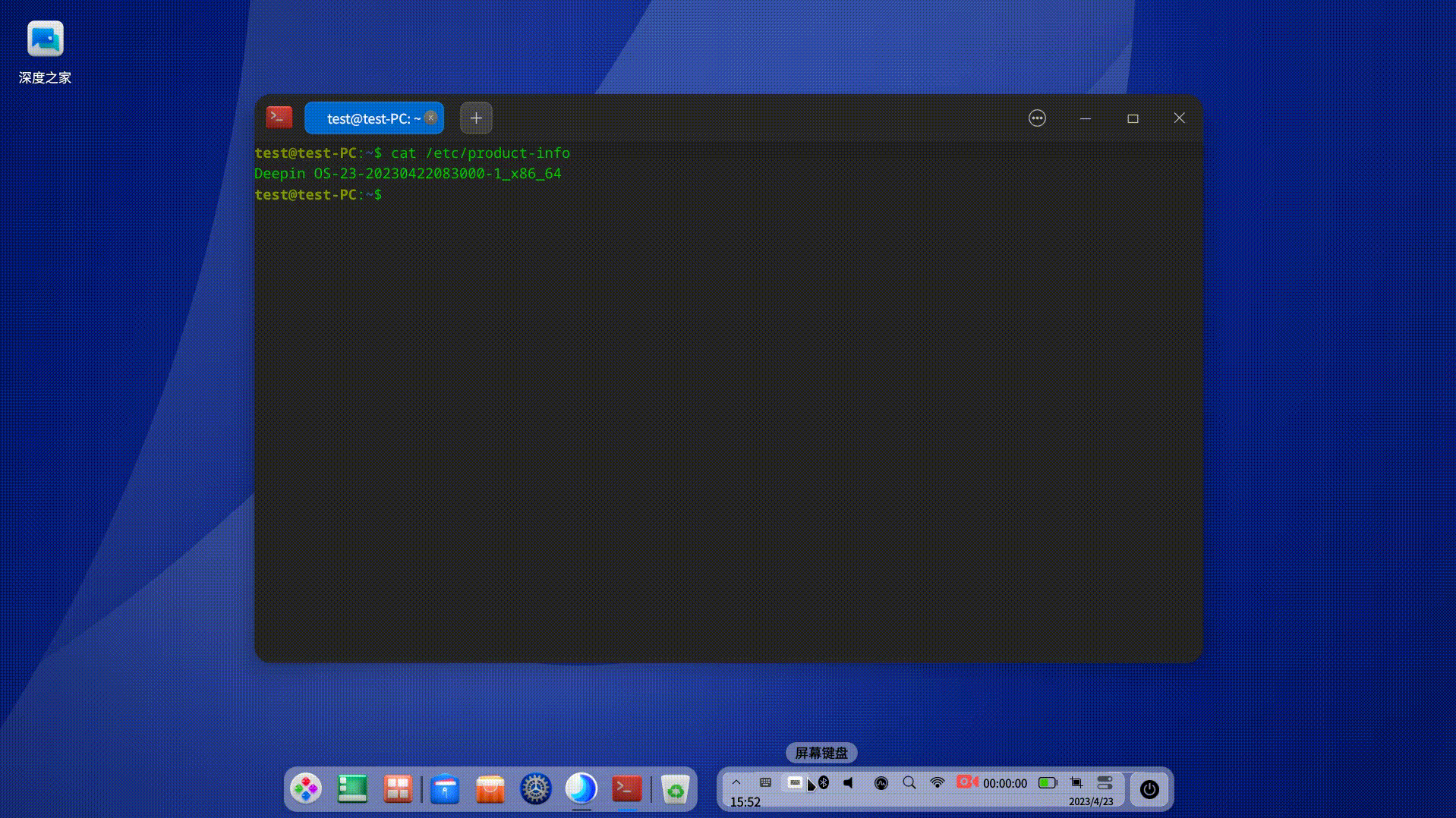 【deepin_V23_beta】【一般】【有空】【集成测试】【DDE】在任务栏上鼠标右键点击"屏幕键盘"无法弹出"进入设置"菜单 · Issue #4180 · linuxdeepin ...