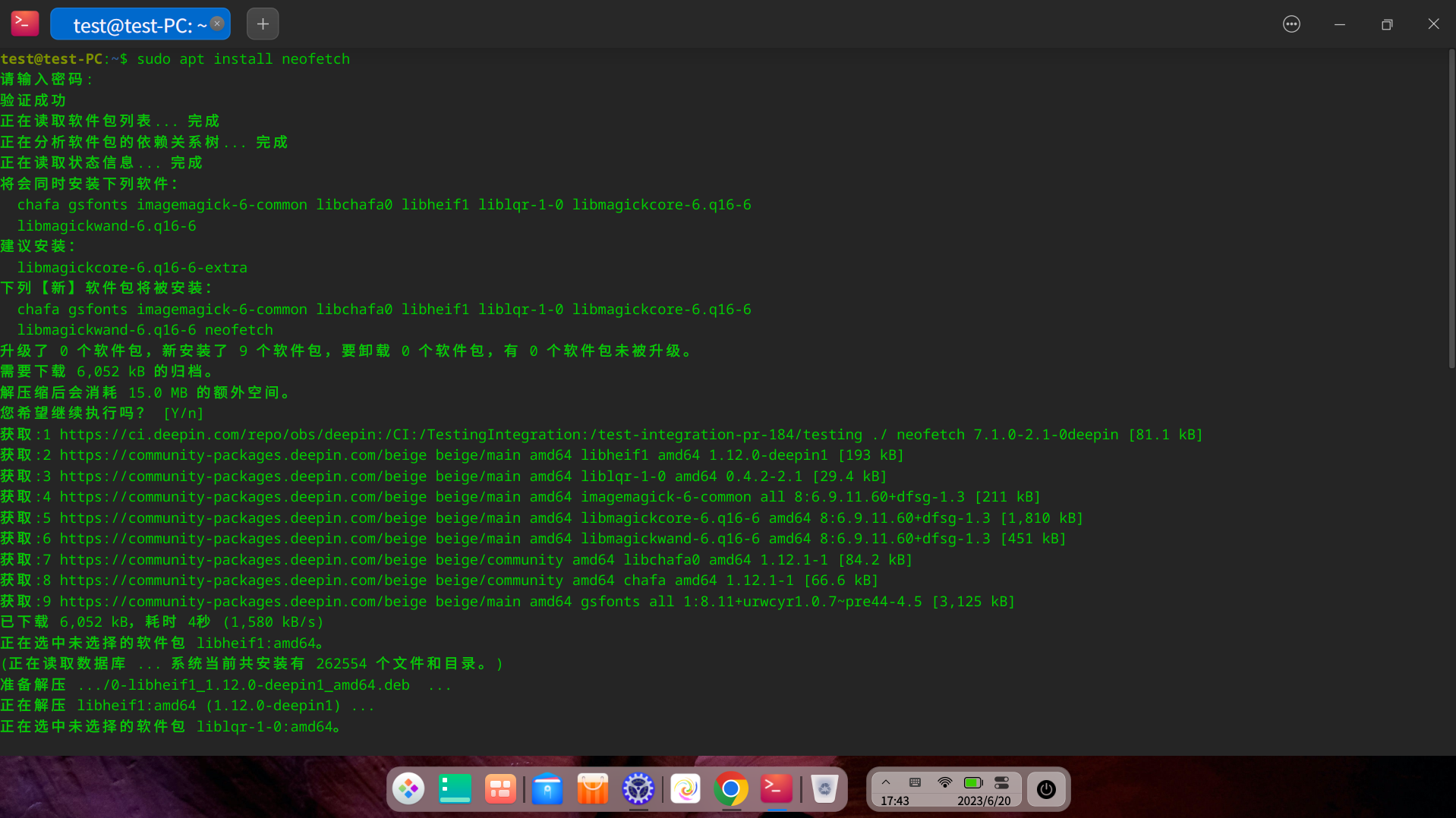 【V23beta2 】neofetch支持 · Issue #4728 · linuxdeepin/developer-center · GitHub