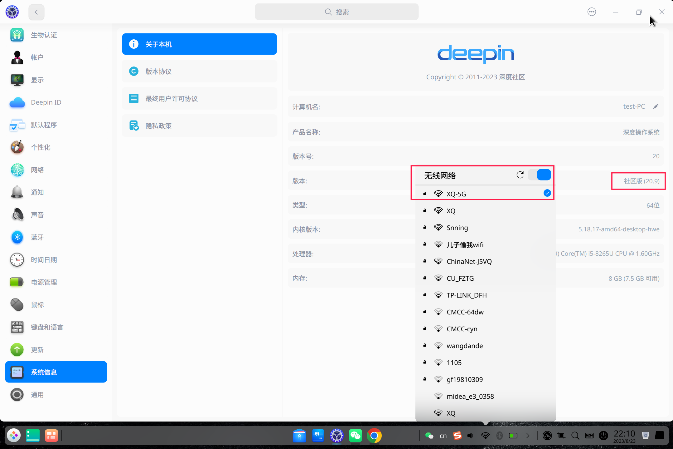 【deepin_V23_beta2】【严重】【紧急】【发散测试】【DDE】无线网络无法连接Wi-Fi 6类型设备的5G网络 · Issue #5287 · linuxdeepin ...