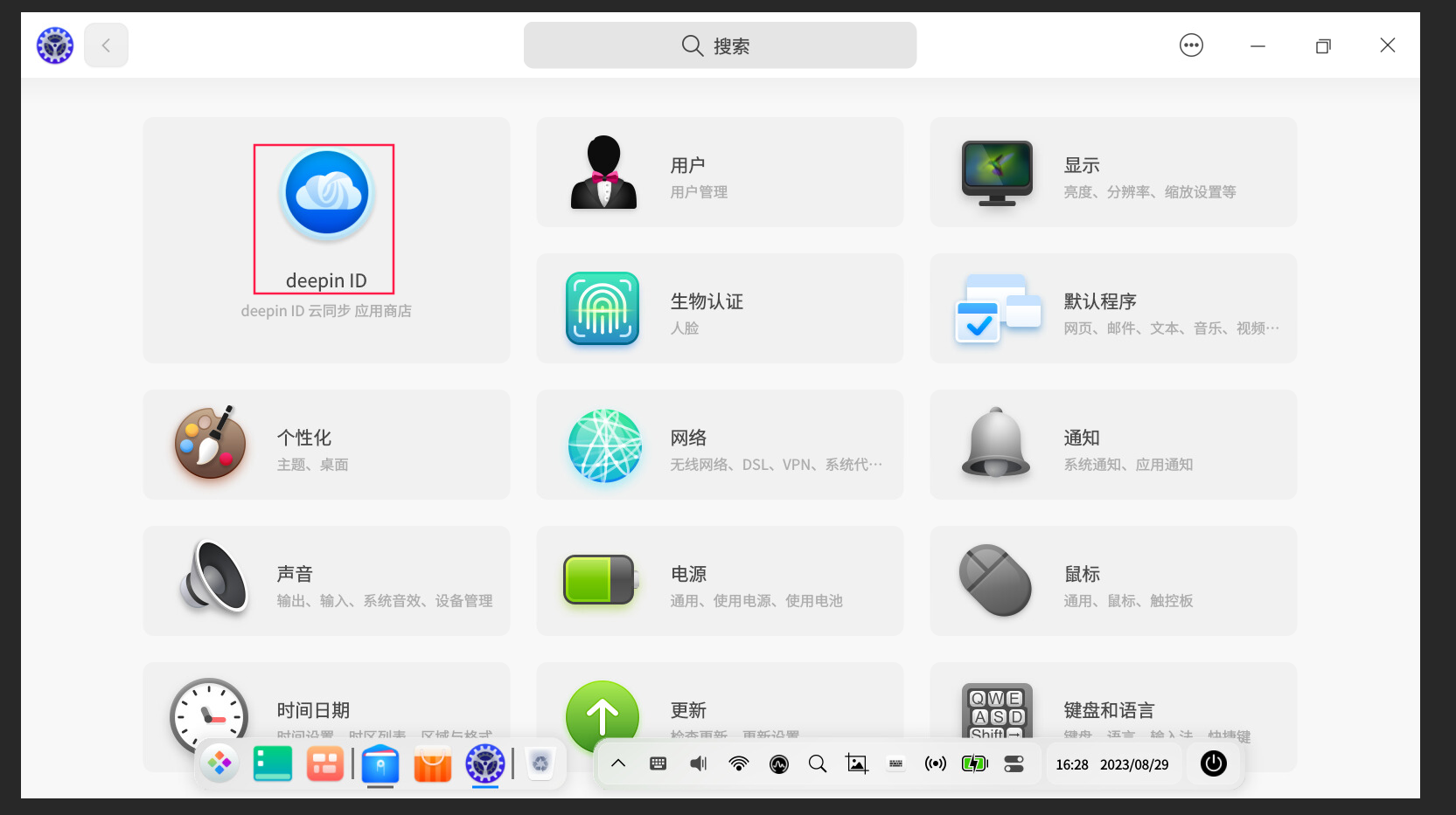 【deepin_V23_beta2】【一般】【紧急】【集成测试】【deepin ID】deepin id模块图标样式展示不正确 · Issue ...