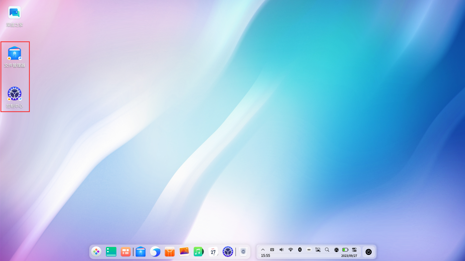 【deepin_V23_beta3】【一般】【有空】【集成测试】【DDE】【启动器】AM镜像启动器中发送应用至桌面后，桌面图标展示为锁状图标 · Issue #5766 ...