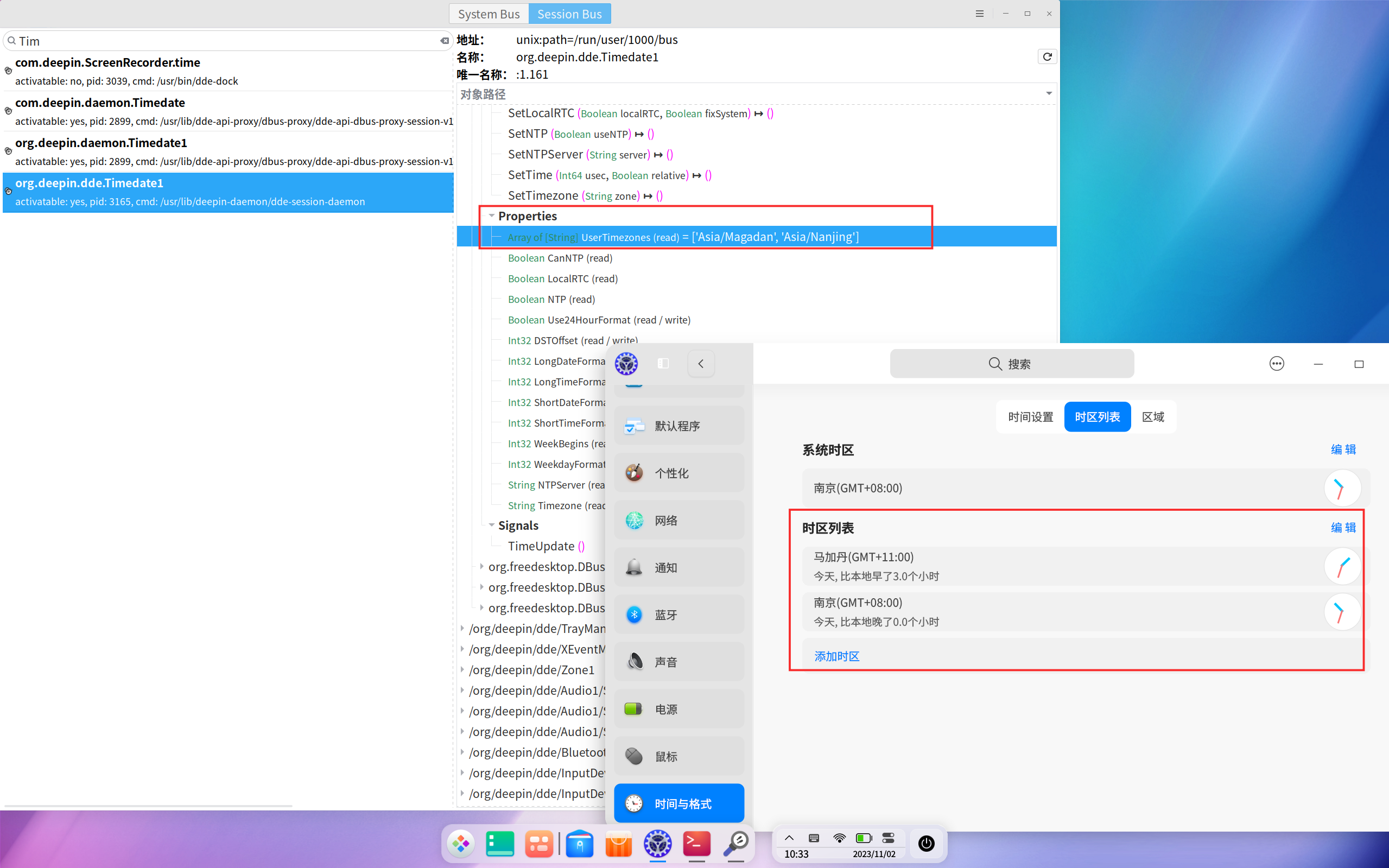 【deepin_V23_beta3】【正常】【一般】【发散测试】【DDE】【控制中心】在系统时区中编辑修改一个非标准时区后，时区列表中同时添加了之前和本次选择的时区 · Issue #6044 ...