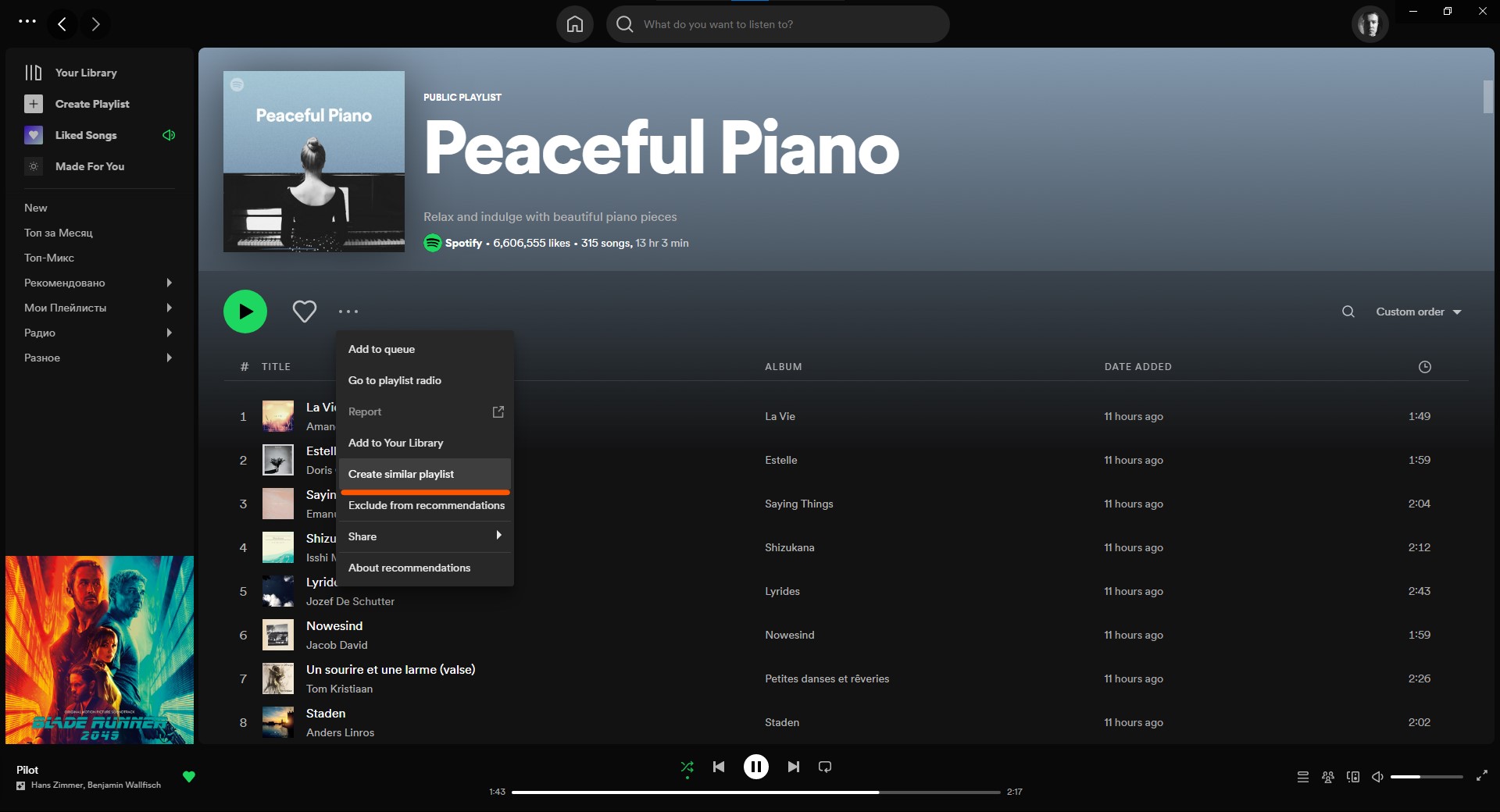 Enabled experimental features · SpotX-Official SpotX · Discussion #50 · GitHub