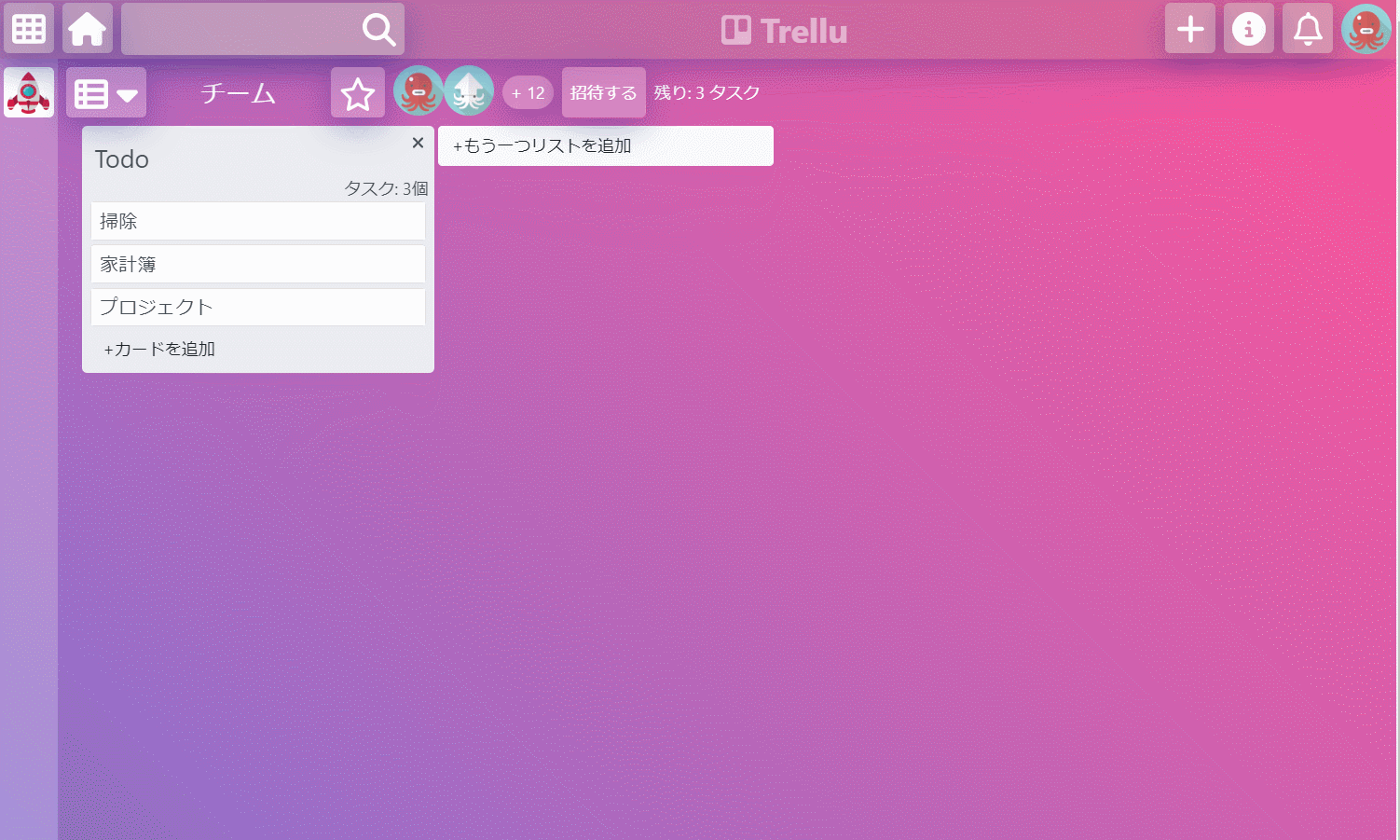 GitHub - reinana/vue-to-do-list