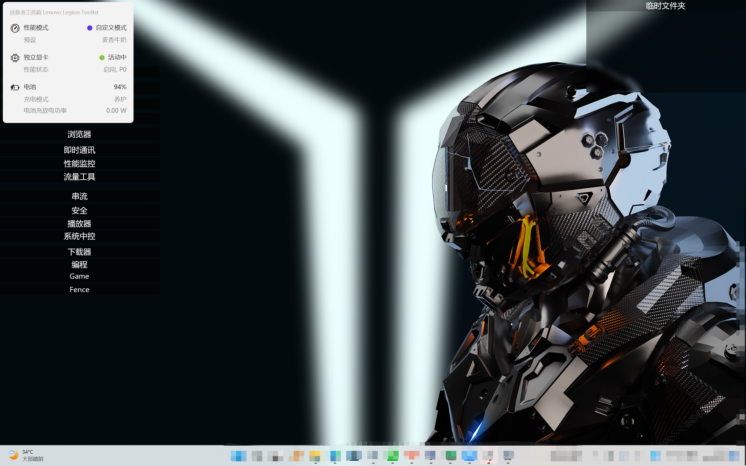 Wrong tray icon popup location · Issue #866 · BartoszCichecki/LenovoLegionToolkit · GitHub