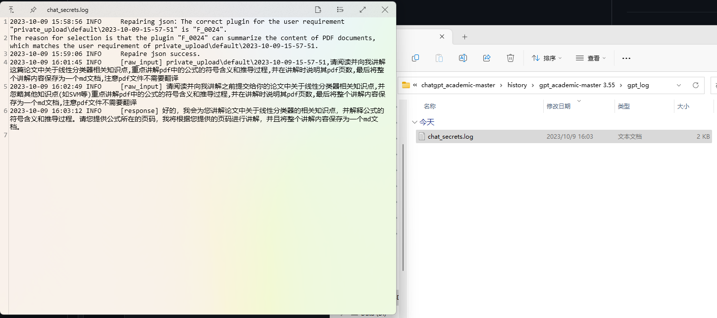 Bug 虚空终端难以使用本地文件进行会话 · Issue 1155 · Binary Huskygptacademic · Github