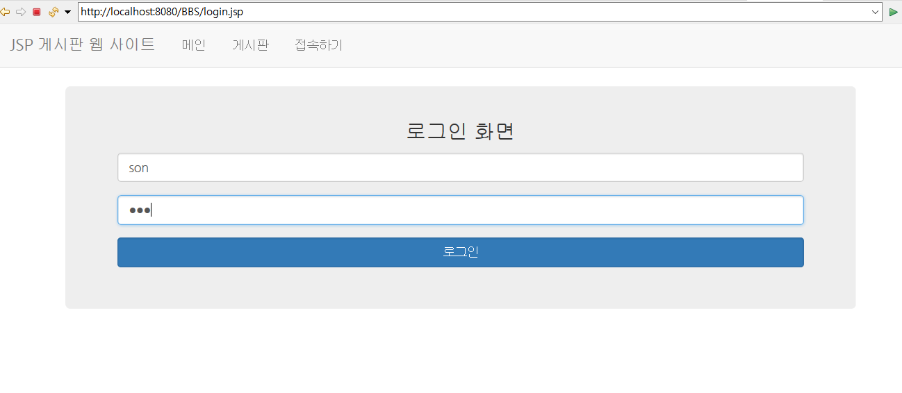 GitHub - goodsosbva/Making-a-bulletin-board: 게시판 만들기_코드_저장소