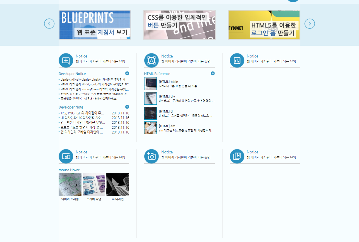 GitHub - goodsosbva/standard_wesite_make: 웹 사이트를 다시 만들어보고, 만드는 과정을 좀 숙달해보기
