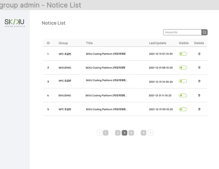 [Feature] group admin- Notice list 페이지 구현 · Issue #297 · skkuding/codedang · GitHub
