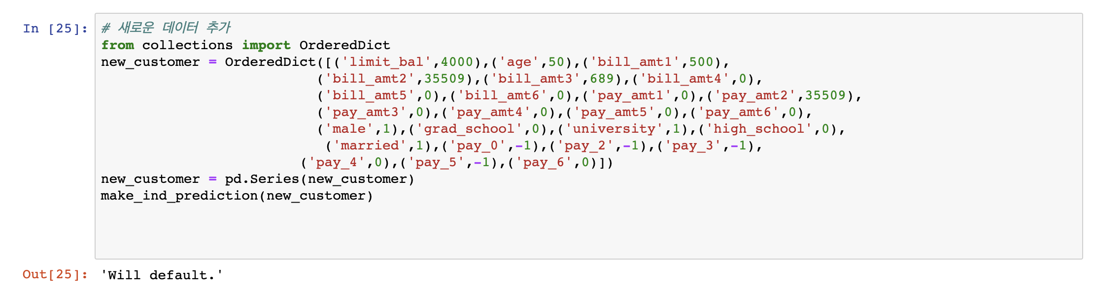 GitHub - LeeGwang95/Prediction-of-credit-card-default: python 분석을 통한 신용 ...