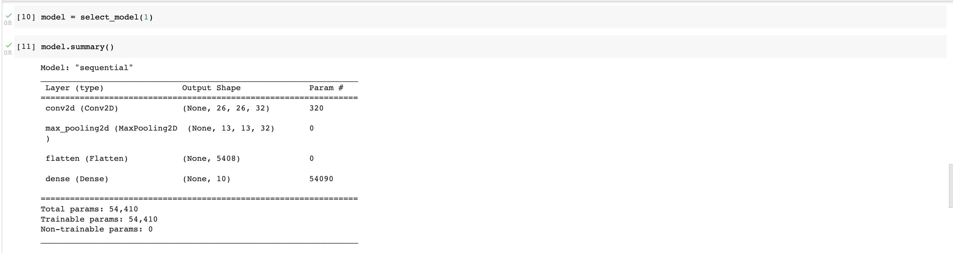 GitHub - Flash-KIM142/Algorithm_03