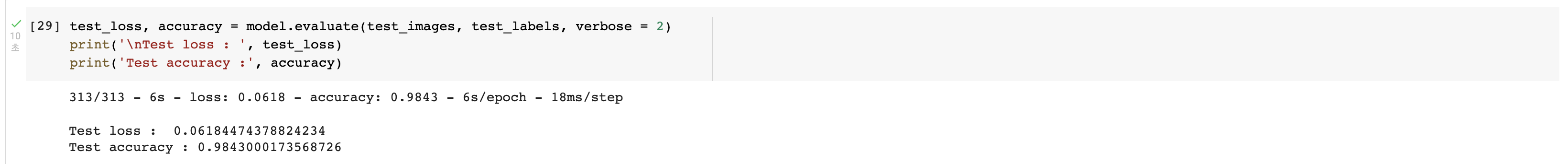 GitHub - Flash-KIM142/Algorithm_03