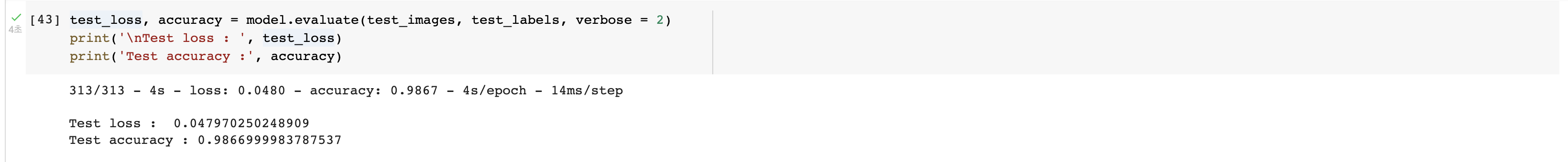 GitHub - Flash-KIM142/Algorithm_03