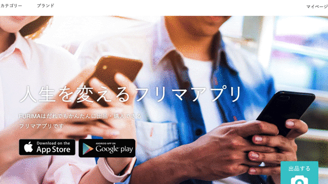 GitHub - kengo-sk8/free_app