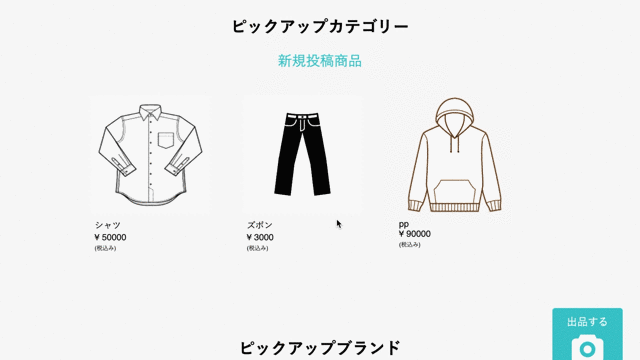 GitHub - kengo-sk8/free_app