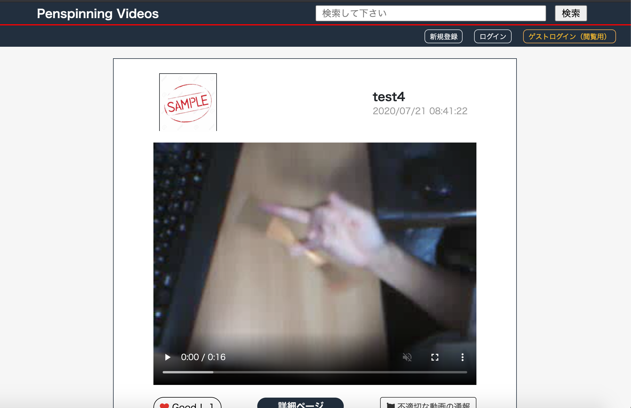 GitHub - kengo-sk8/penspinning