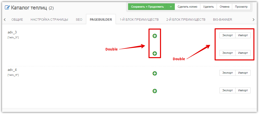Затирание значений ТВ-параметров (контейнеров PB) · Issue #67 · evocms-community/pagebuilder ...