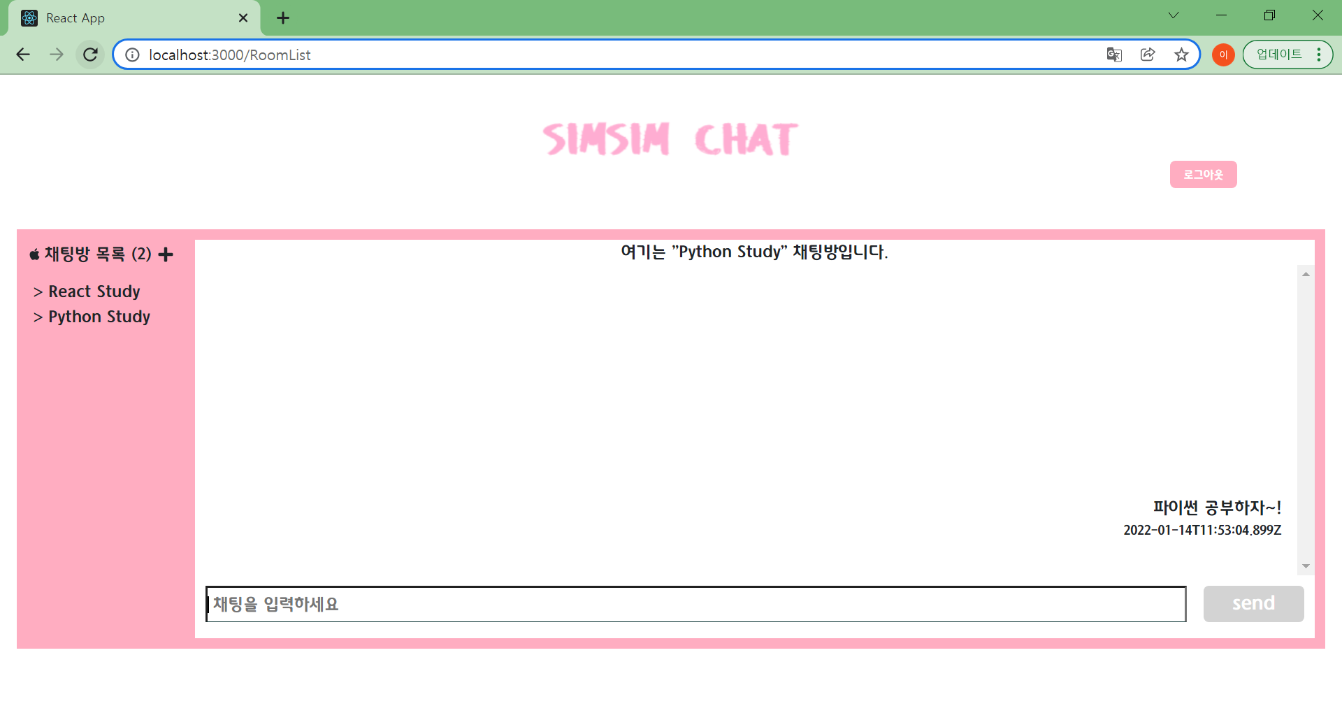 GitHub - mk1encer/SimSim: React.JS와 Firebase를 이용한 채팅 애플리케이션 SIMSIM CHAT입니다.