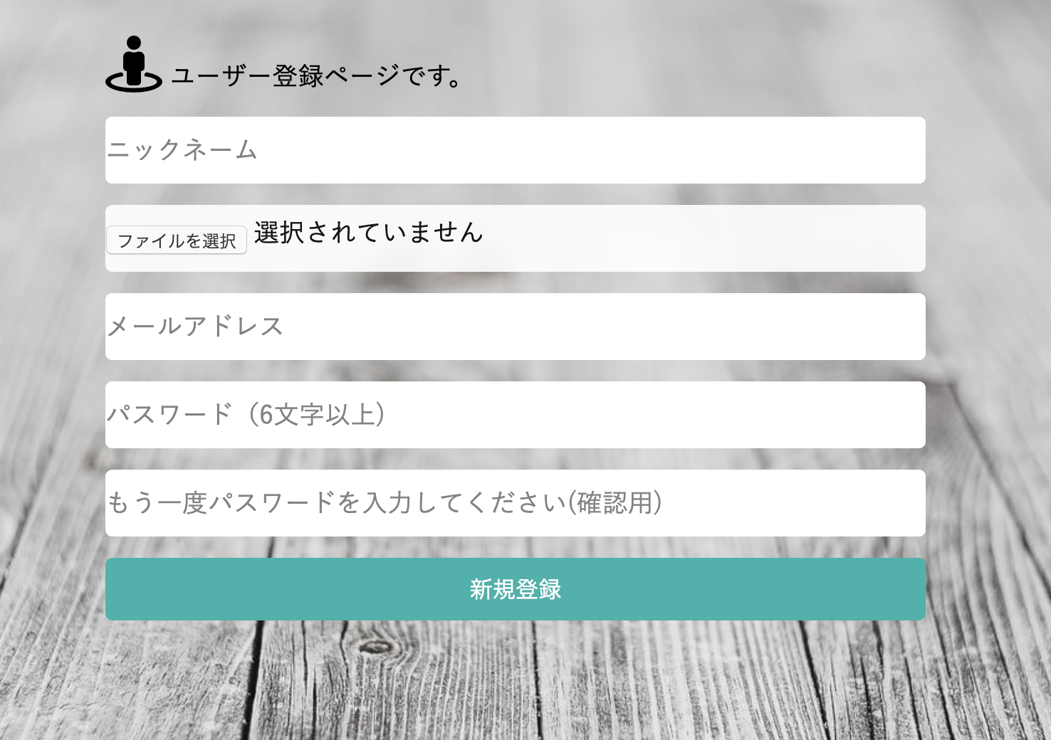 GitHub - mitsuhiko-y/gohan2